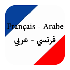 La traduction arabe-français : transmettre le sens d'un texte avec ...